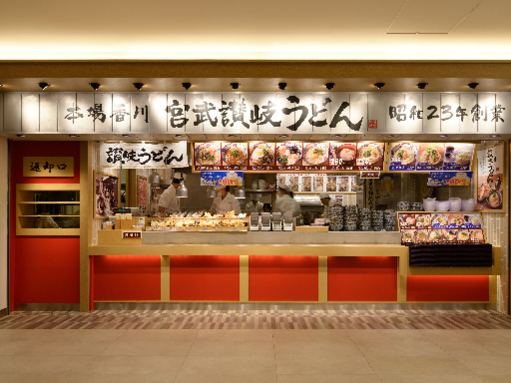 宮武讃岐うどん ららぽーと立川立飛店のアルバイト・パート求人情報 | JOBLIST[ジョブリスト]｜全国のアルバイト求人情報サイト