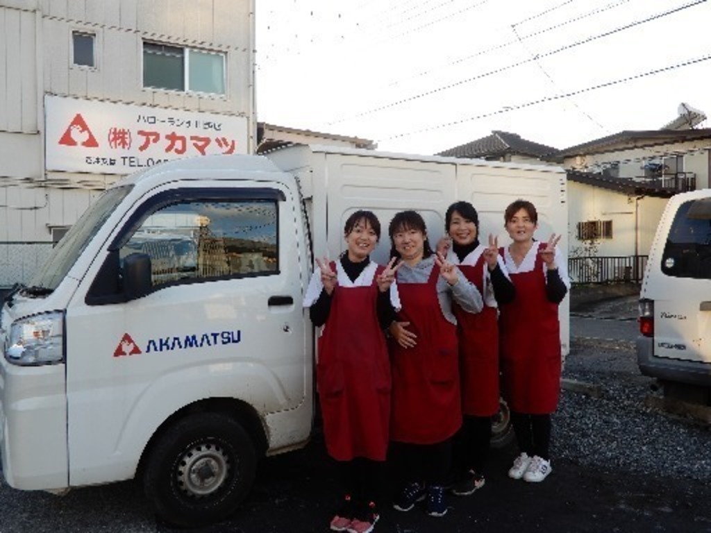 株式会社アカマツのアルバイト・パート求人情報 | JOBLIST[ジョブリスト]｜全国のアルバイト求人情報サイト
